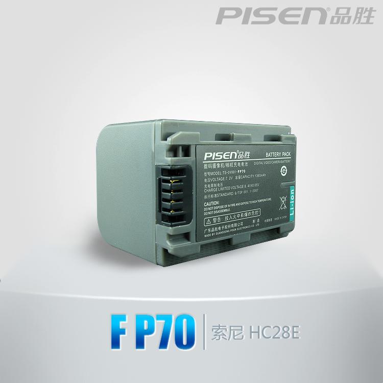摄电索尼 FP70(NJ) 品胜官方商城 官网正品保障